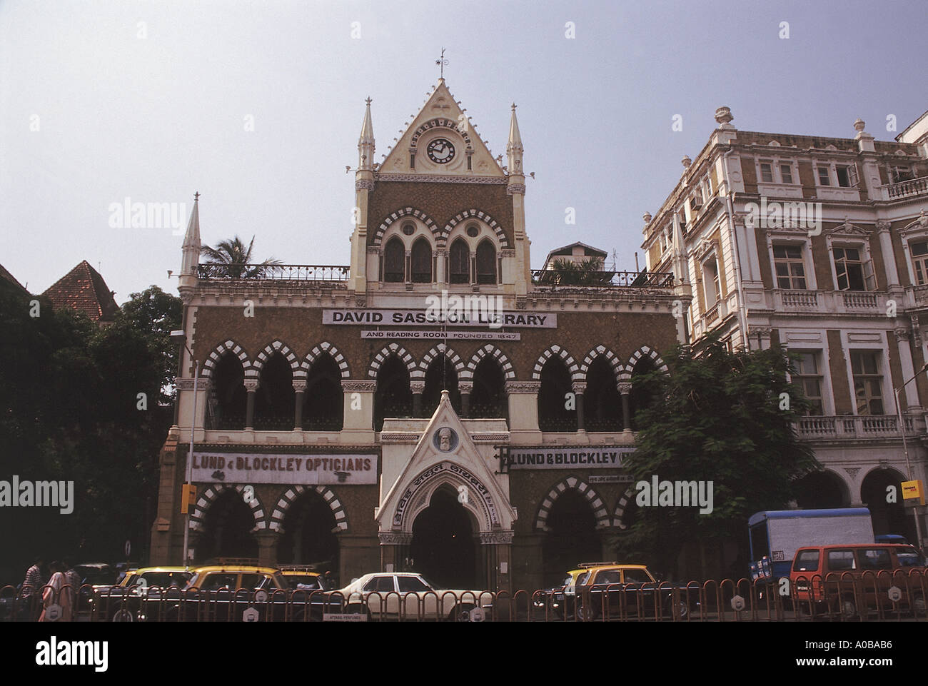 India university library hi-res stock photography and images - Alamy
