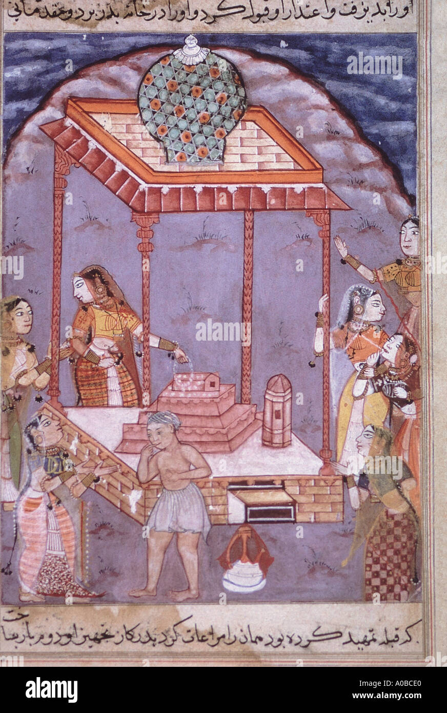 Tutinama : Painting depicts the destitute Mukhtar meeting his wife ...