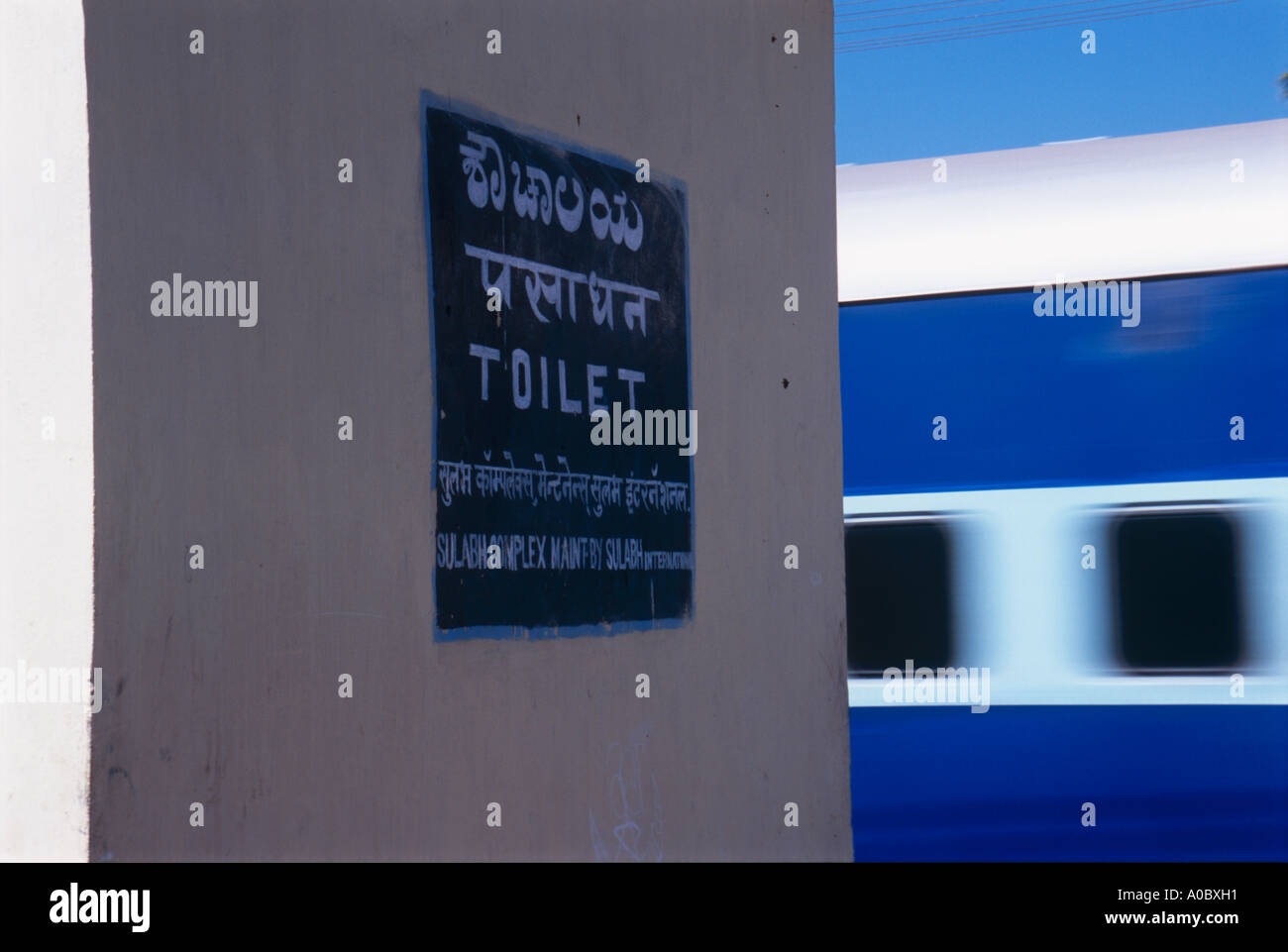 Indian toilet sign hi-res stock photography and images - Alamy