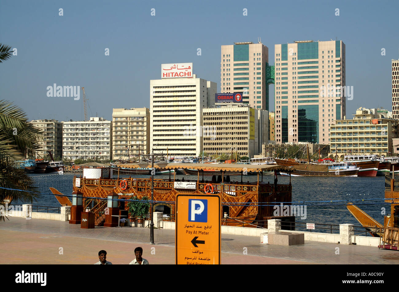 Baniyas road dubai uae united hi-res stock photography and images - Alamy