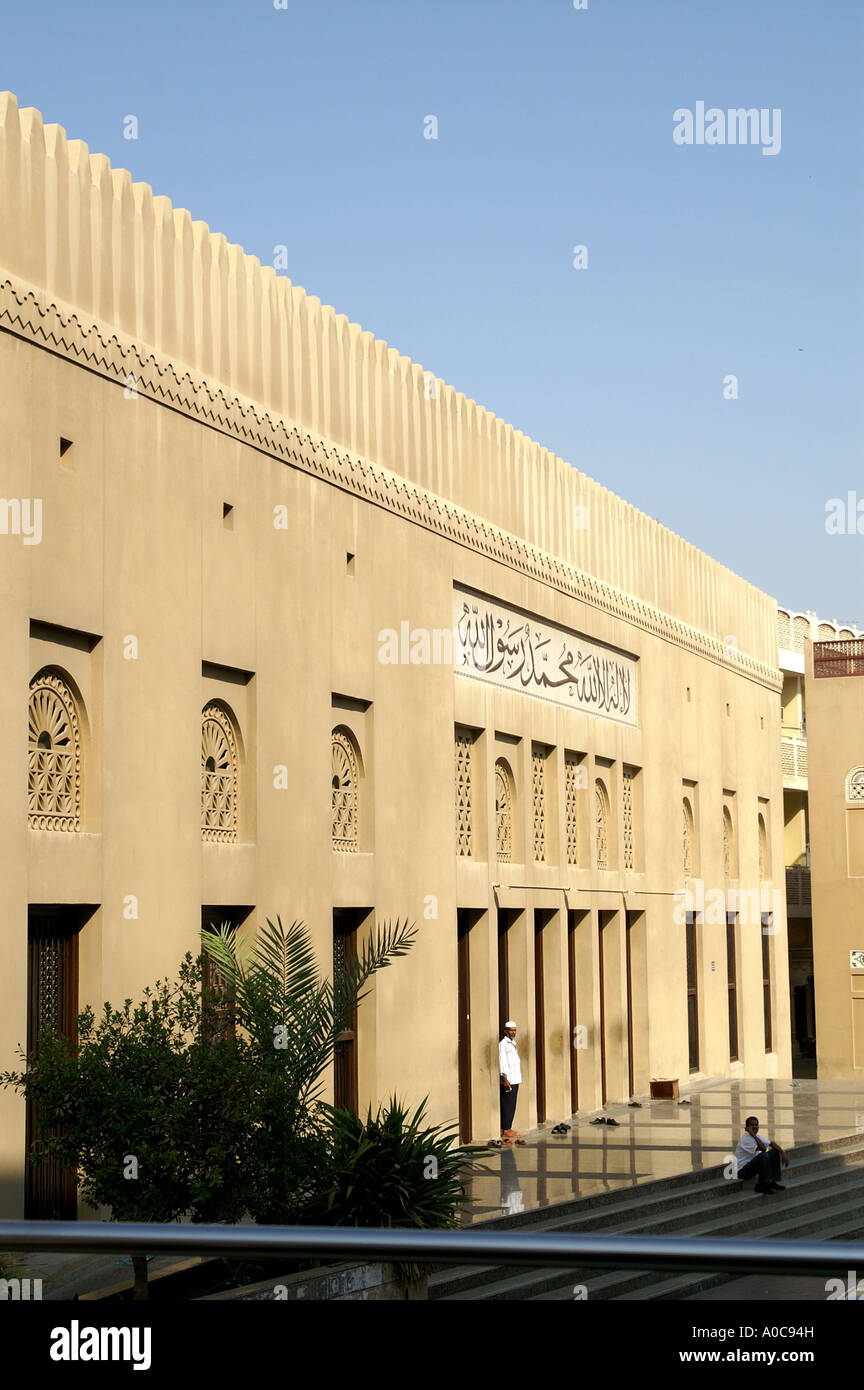 Al Jama Mosque Dubai UAE United arab emirates Stock Photo - Alamy
