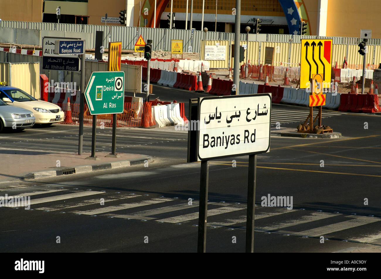 Baniyas Road Dubai UAE United Arab Emirates. Dubai creek Stock Photo ...