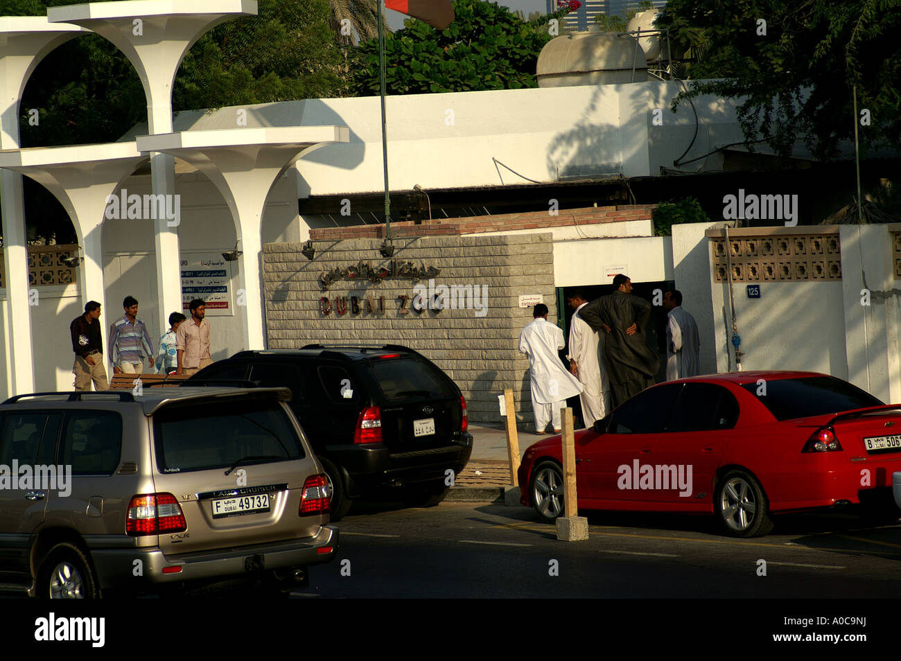 Entrance to Dubai Zoo UAE United Arab Emirates Stock Photo - Alamy