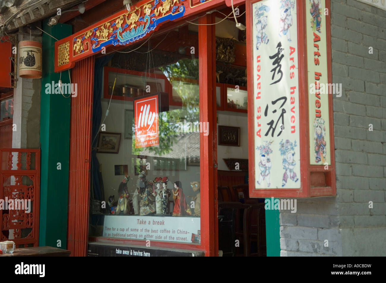 Beijing cafe and arts shop on Guozijian Street in the Back Lakes hutong ...