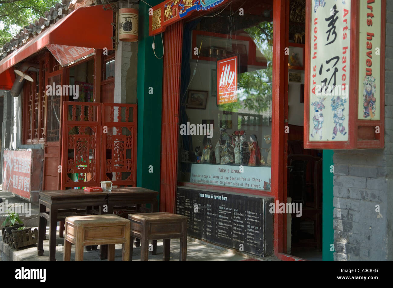 Beijing cafe and arts shop on Guozijian Street in the Back Lakes hutong ...