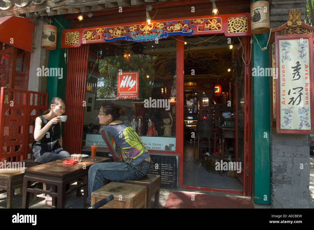 Beijing cafe and arts shop on Guozijian Street in the Back Lakes hutong ...