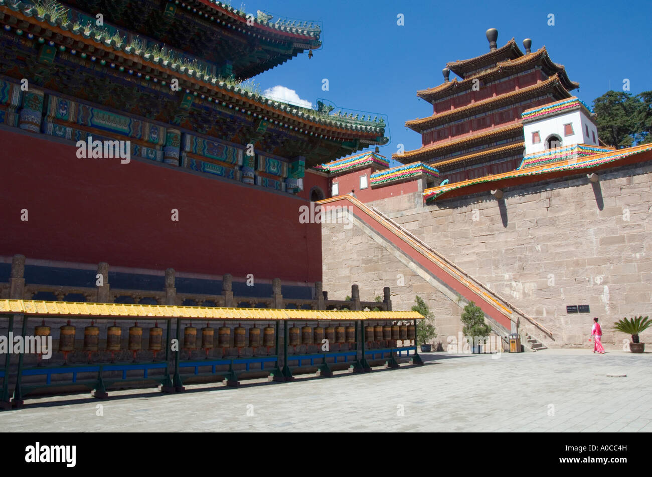 Universal peace hall hi-res stock photography and images - Alamy