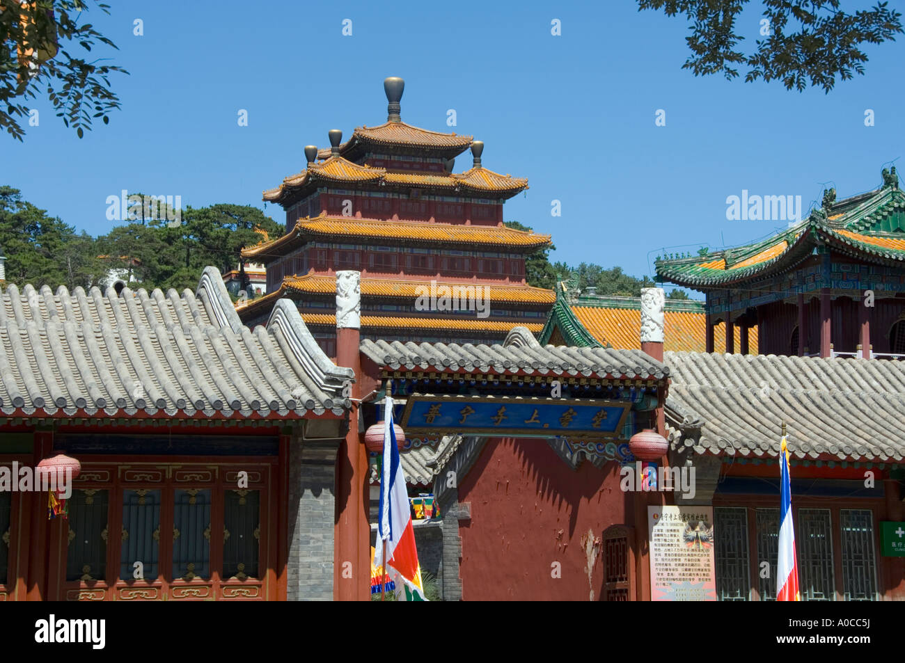 Universal peace hall hi-res stock photography and images - Alamy