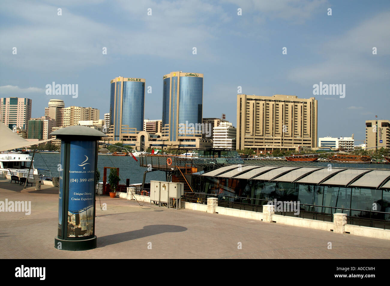 Danat hi-res stock photography and images - Alamy