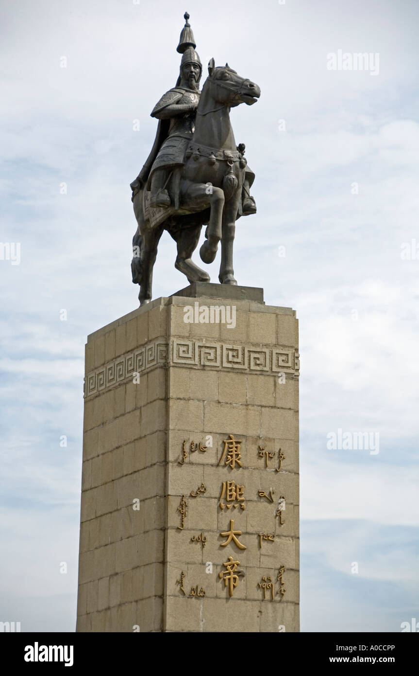Kangxi emperor hi-res stock photography and images - Alamy