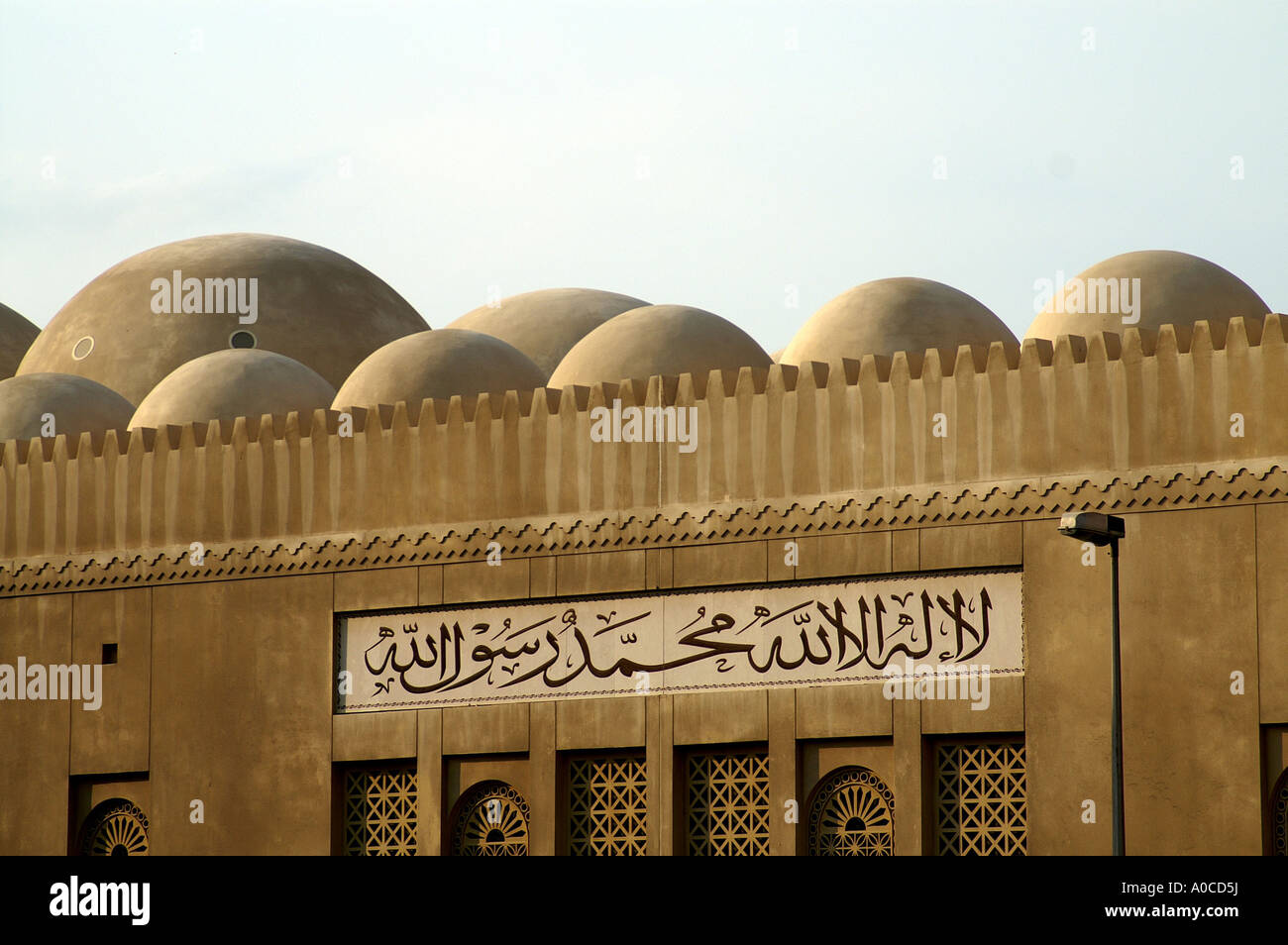 Multi-Domed roof of Al mosque in Dubai Stock Photo - Alamy