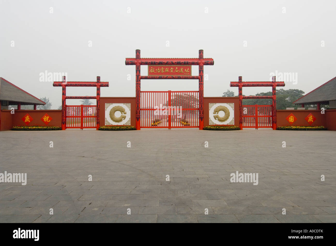 Yinxu is the ruins of the last capital of China's Shang Stock Photo - Alamy