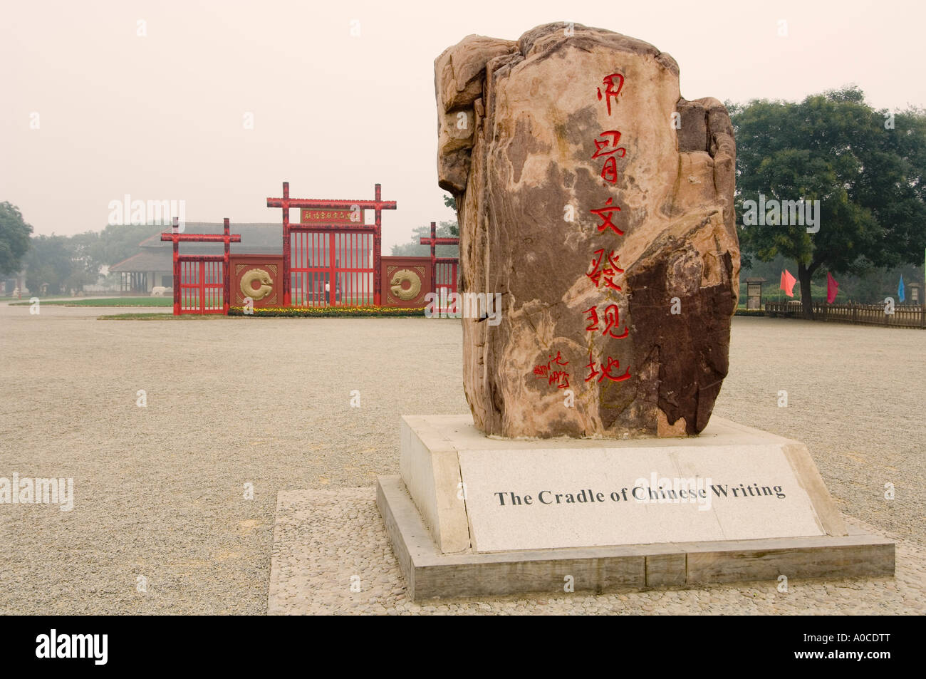 Capital city of anyang hi-res stock photography and images - Alamy