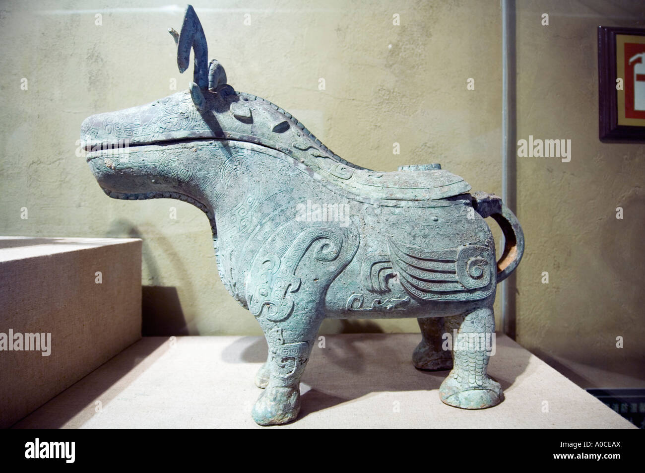 Bronze Wine Vessel Gong of Simuxin from Fu Hao's Tomb in Henan China ...