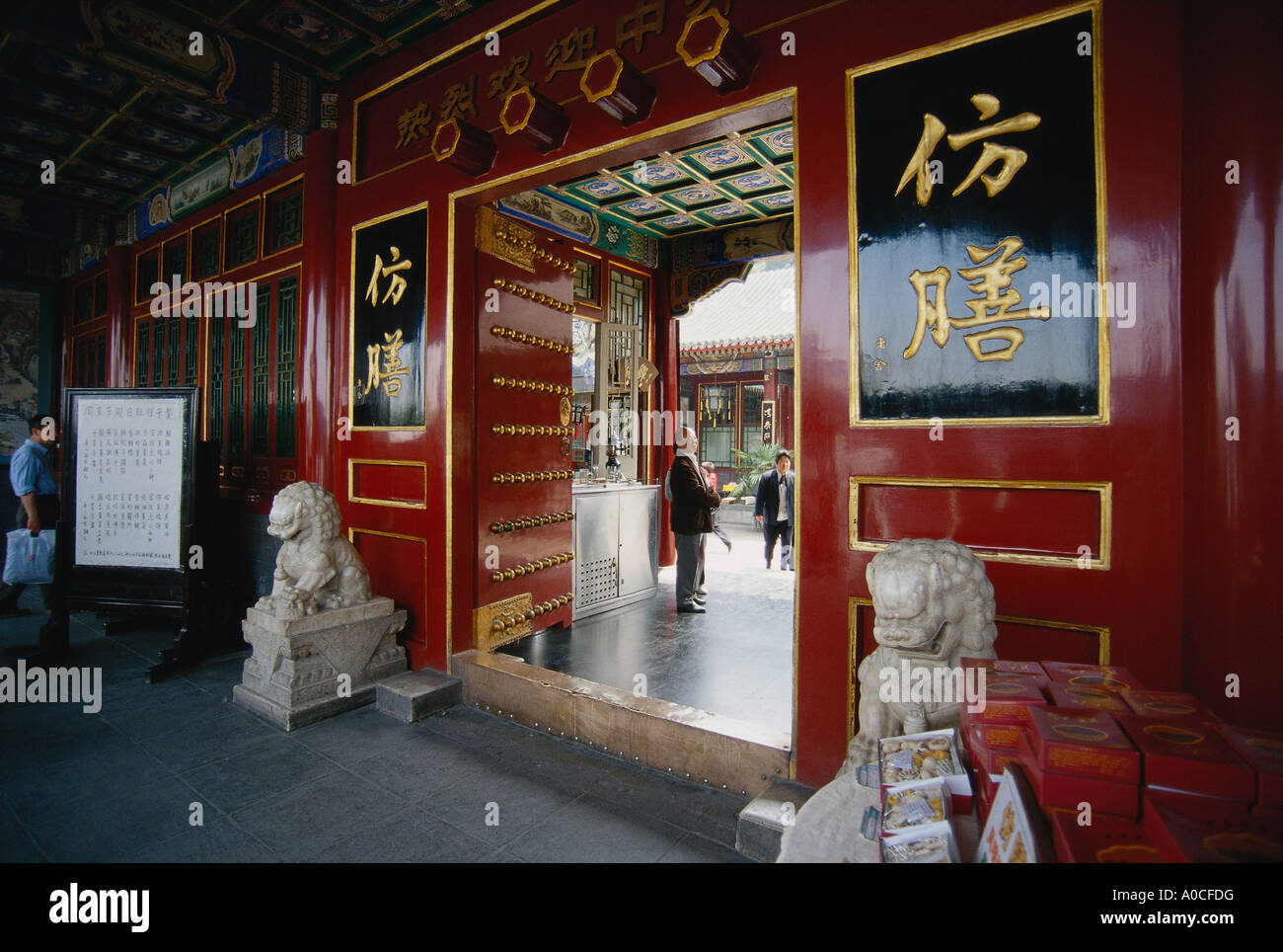 Mainland china restaurant hi-res stock photography and images - Alamy