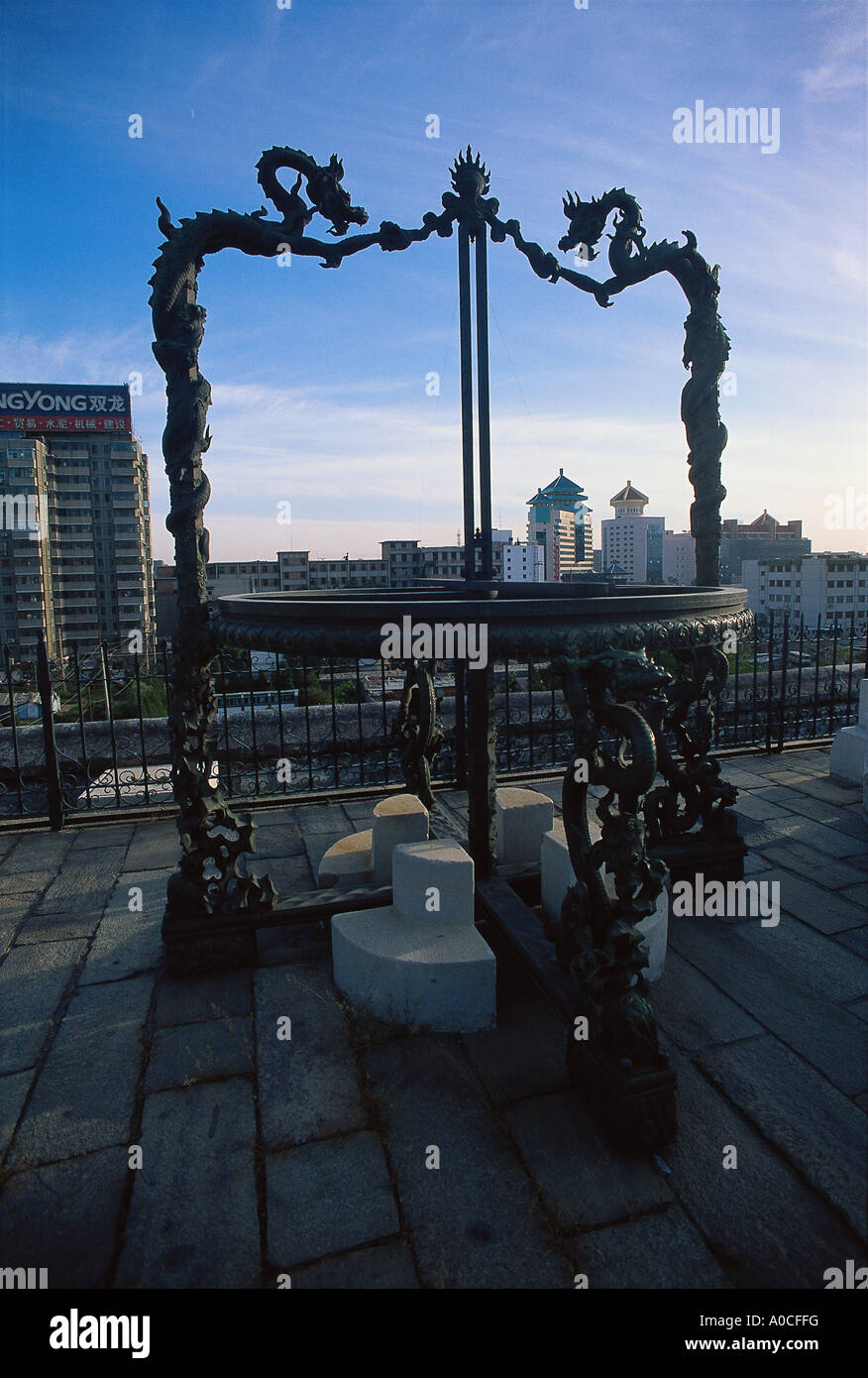 Peking observatory hi-res stock photography and images - Alamy