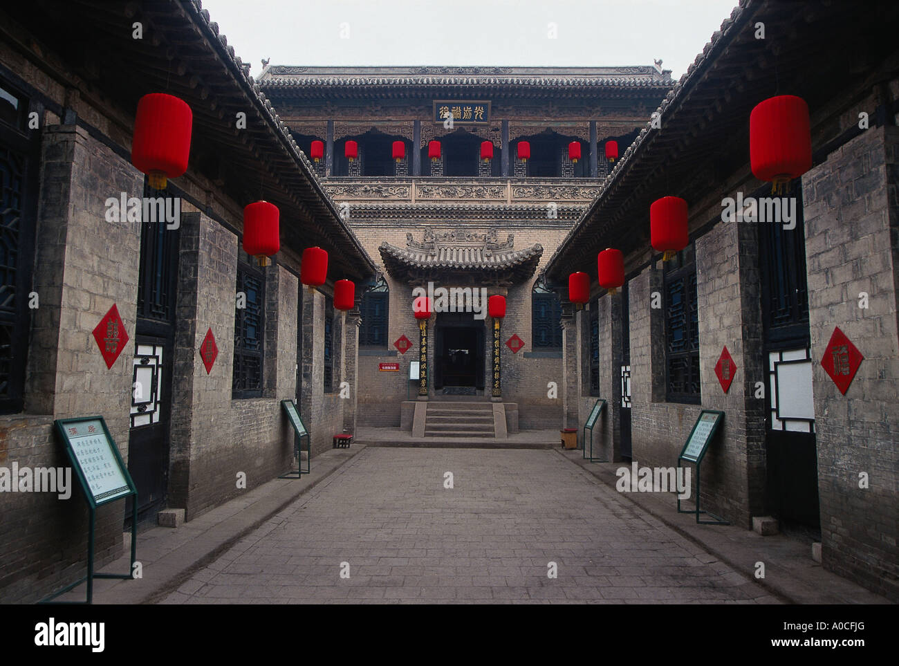 Qiao Family Grand Courtyard Stock Photo - Alamy