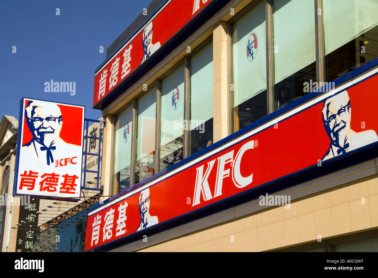 Kfc restaurant china hi-res stock photography and images - Alamy