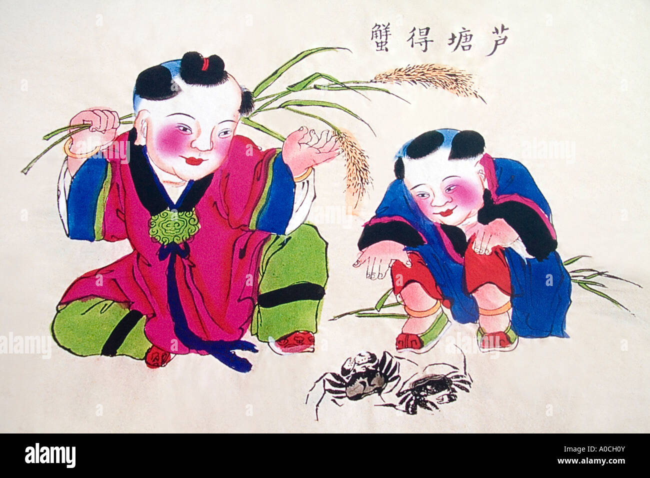 Traditional Chinese Poster for Spring Festival Chinese New Year Stock ...