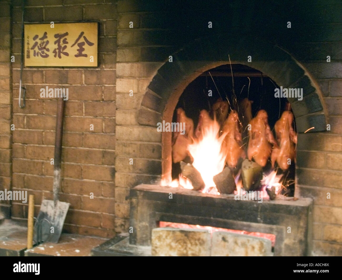 Quanjude, the roast Peking duck restaurant in Beijing Stock Photo - Alamy