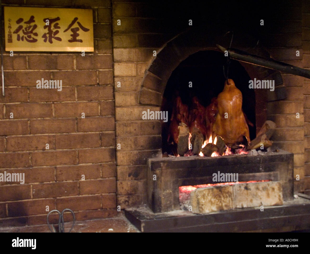 Quanjude, the roast Peking duck restaurant in Beijing Stock Photo - Alamy