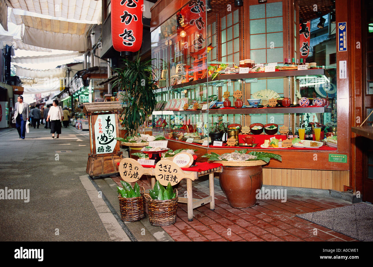 Plastic food model restaurant japan hi-res stock photography and images ...