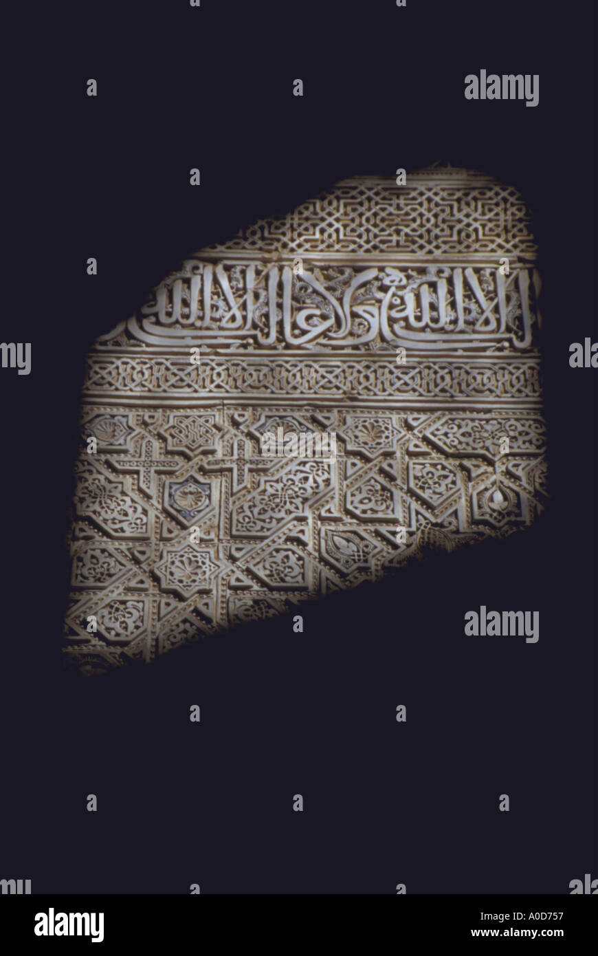 Arabic script writing alhambra hi-res stock photography and images - Alamy