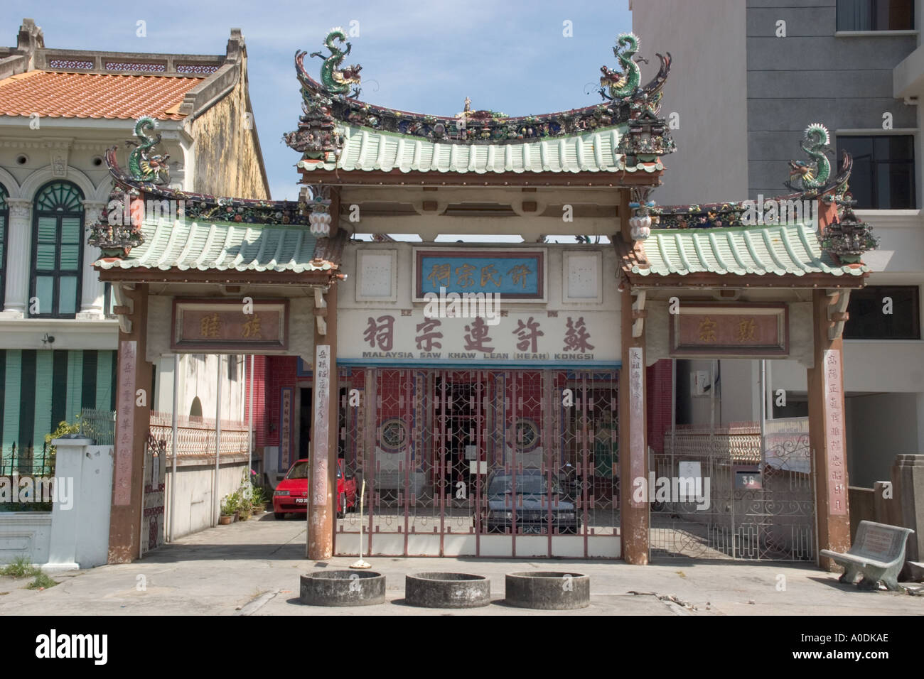 Yap Khongsi Chinese clan house George Town Penang Stock Photo - Alamy