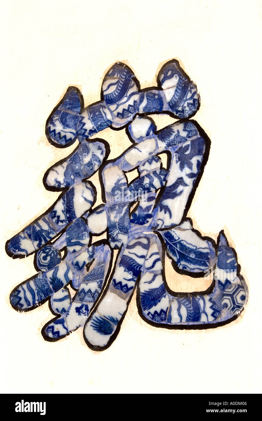 Southeast asia (buddhism or islamism) Cut Out Stock Images & Pictures ...