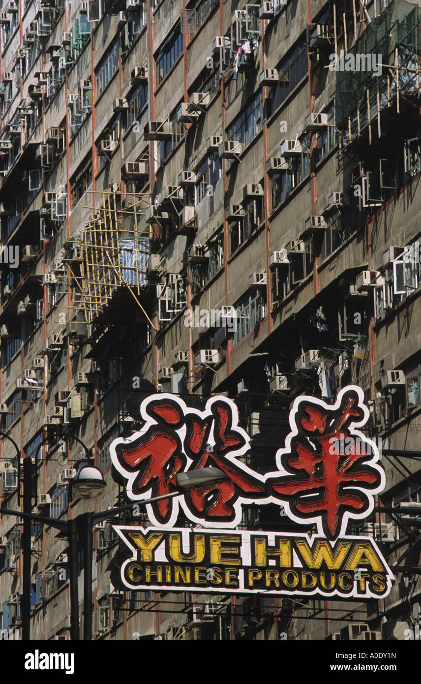 Housing Block Kowloon Hong Kong China Stock Photo - Alamy