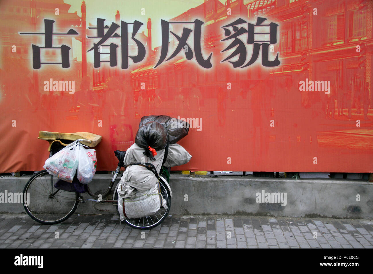 A bicycle loaded with bags parked in a side street off Tiananmen Square ...