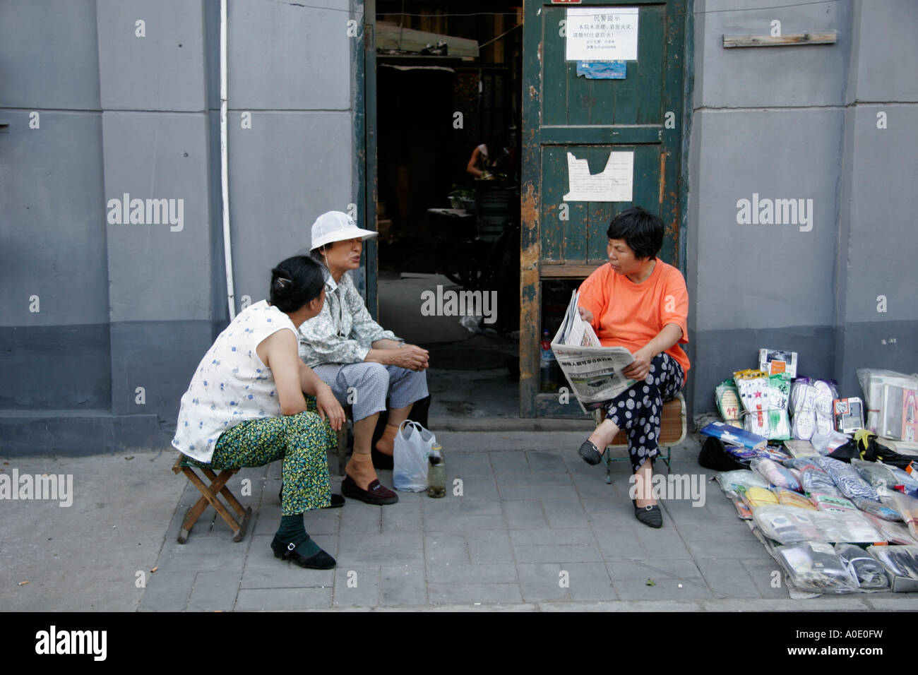 Friendship store china hi-res stock photography and images - Alamy