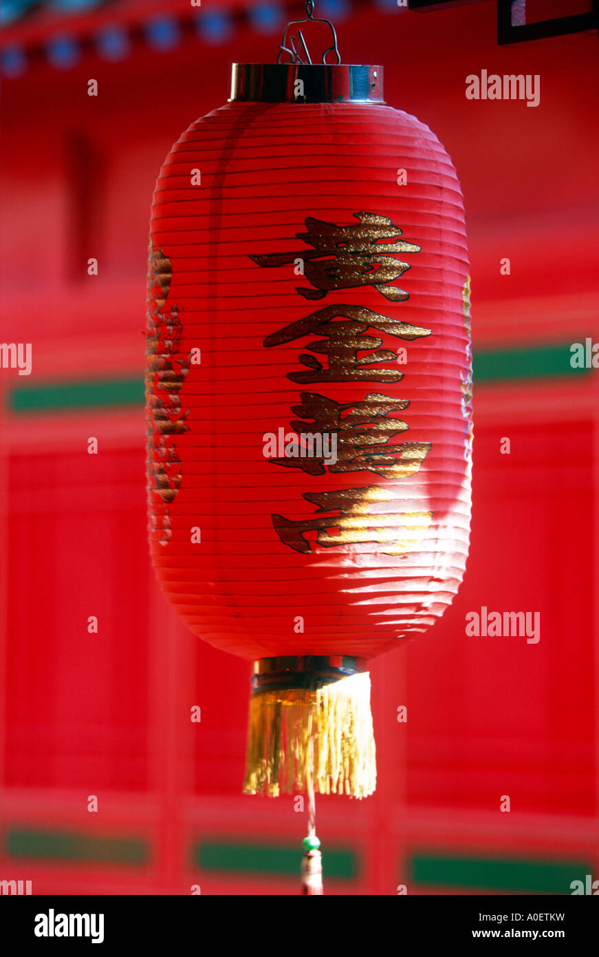 Chinese Lantern China Stock Photo - Alamy