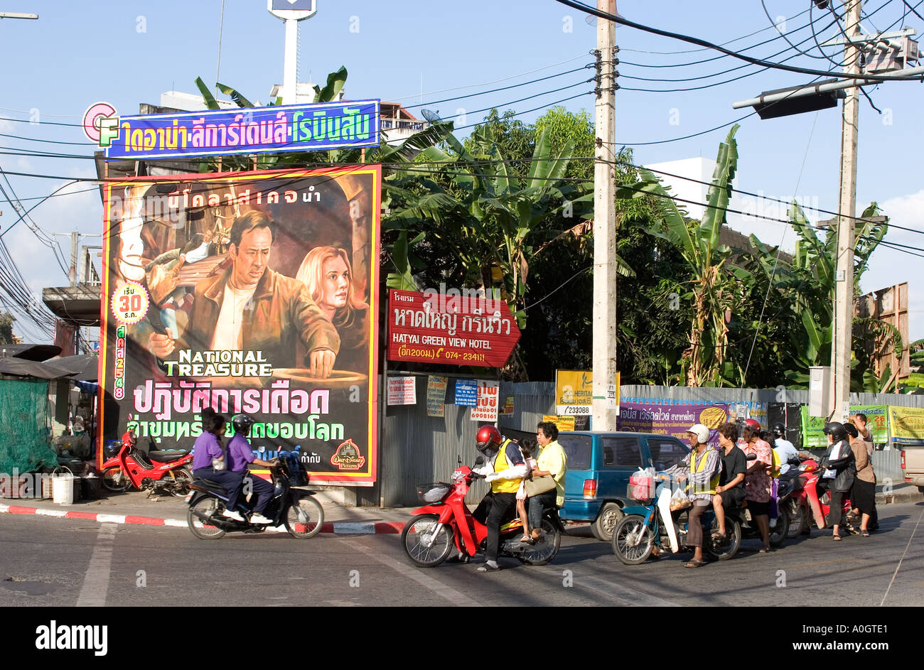 Scene hat hi-res stock photography and images - Alamy