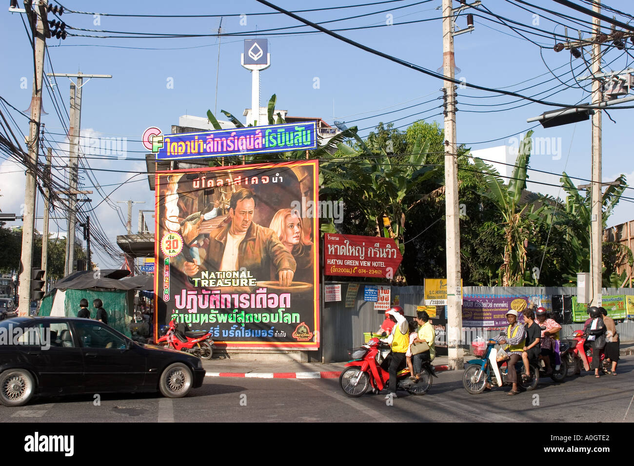 Scene hat hi-res stock photography and images - Alamy