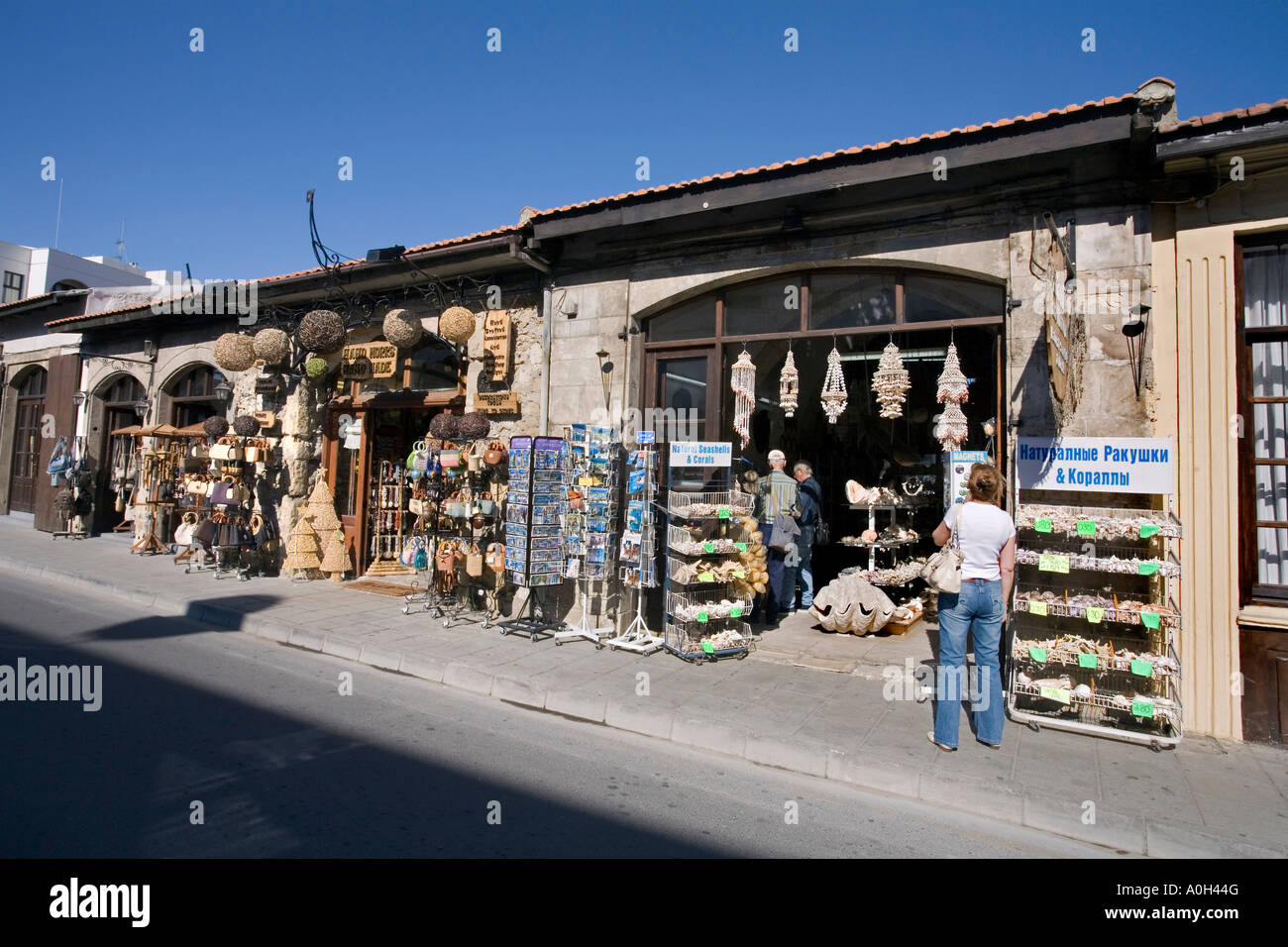 Cyprus larnaka souvenir shop hi-res stock photography and images - Alamy
