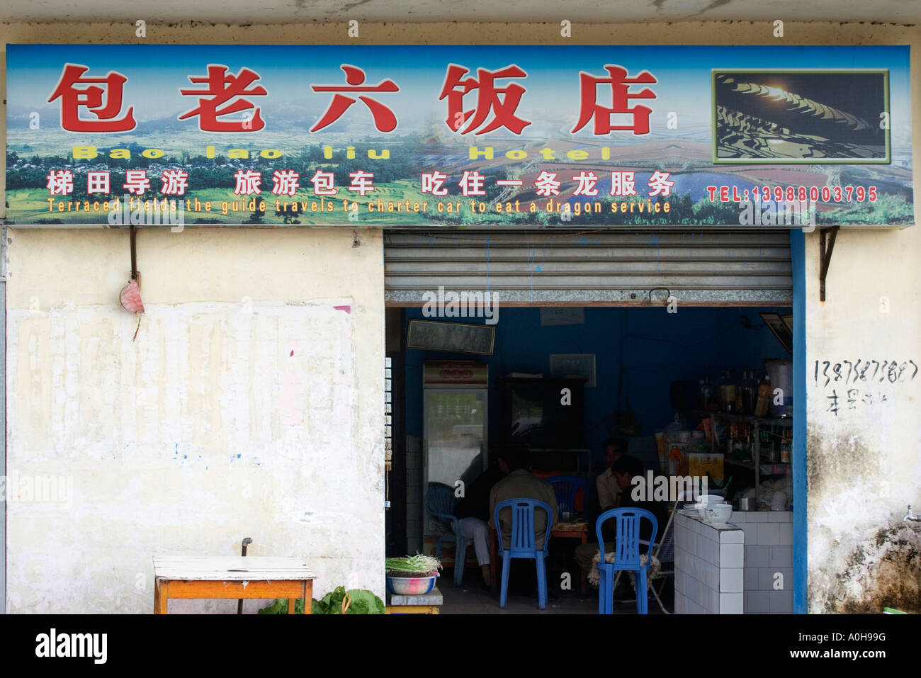 Fun signs: "the guide travels to charter car to eat a dragon service ...