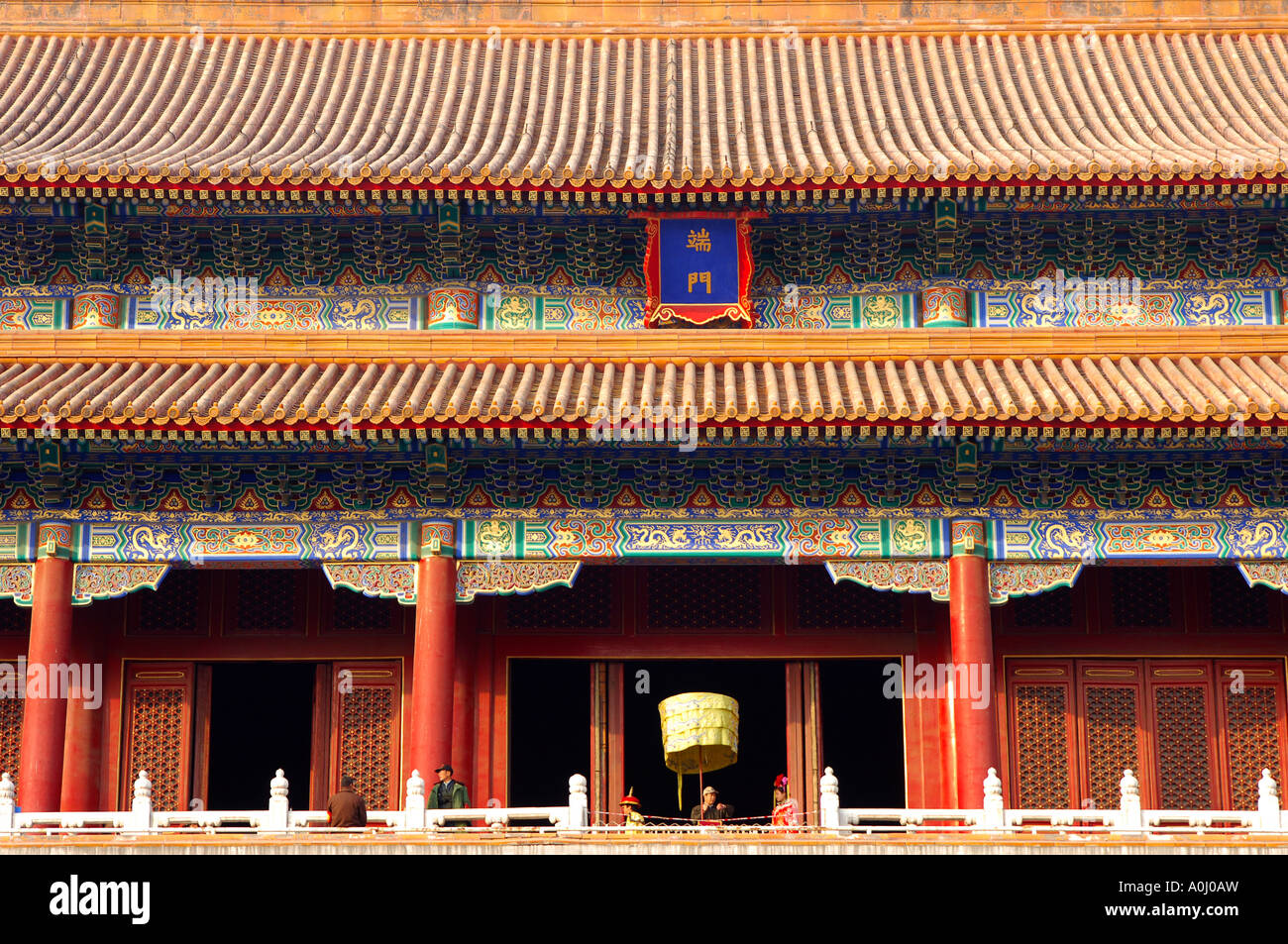 Meridian Gate, Forbidden City, Beijing China Stock Photo - Alamy