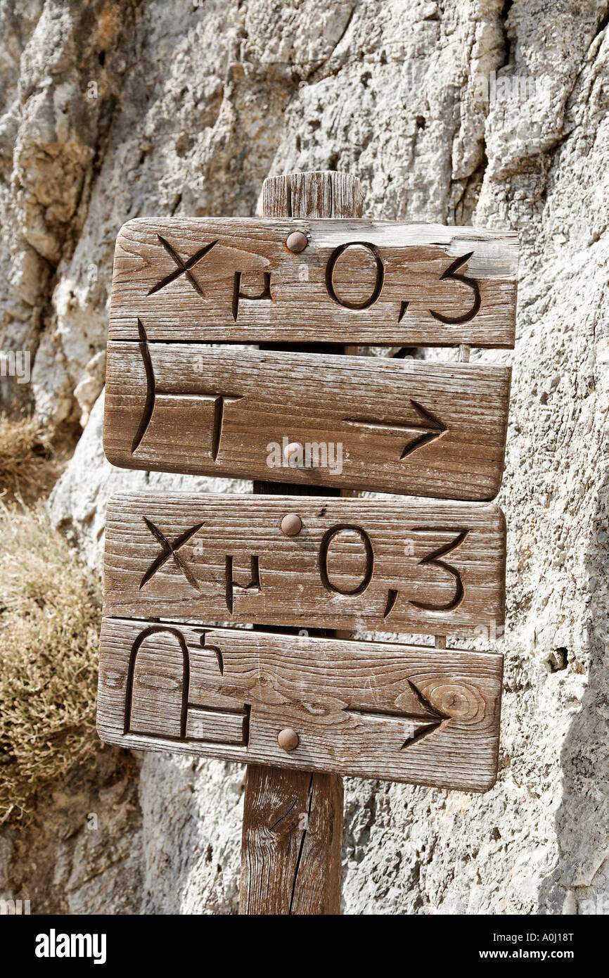 Rouvas hi-res stock photography and images - Alamy