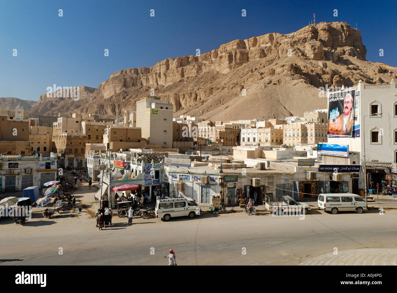 City of Sayun, Wadi Hadramaut, Yemen Stock Photo - Alamy