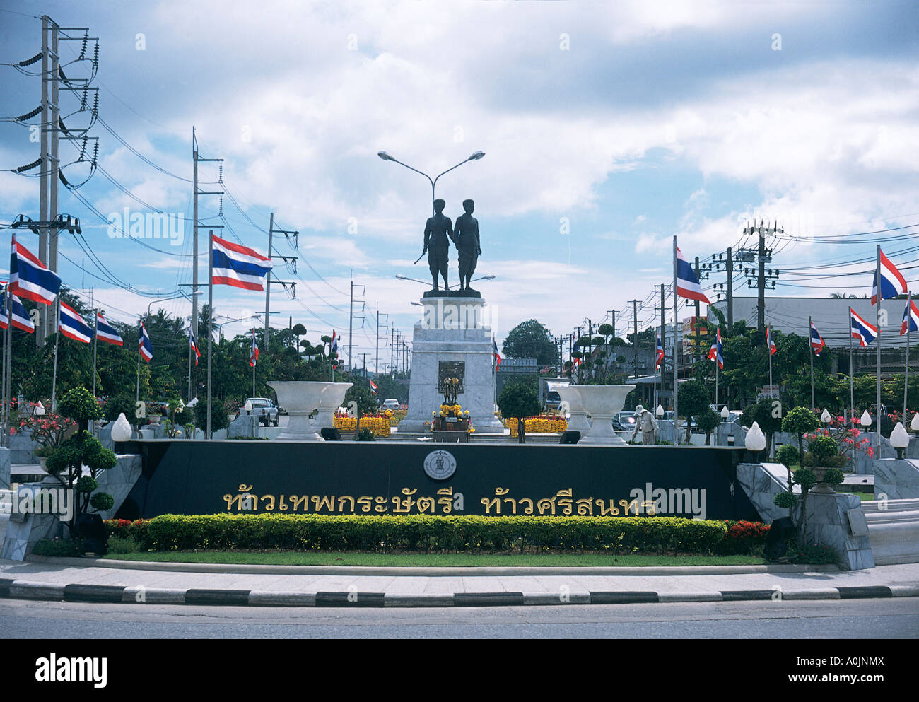Road junction at monument hi-res stock photography and images - Alamy