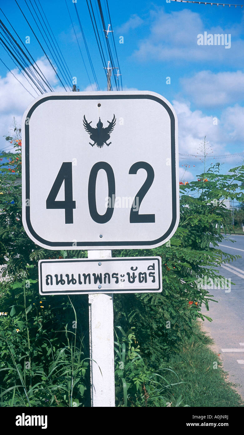 A white highway number sign Stock Photo - Alamy