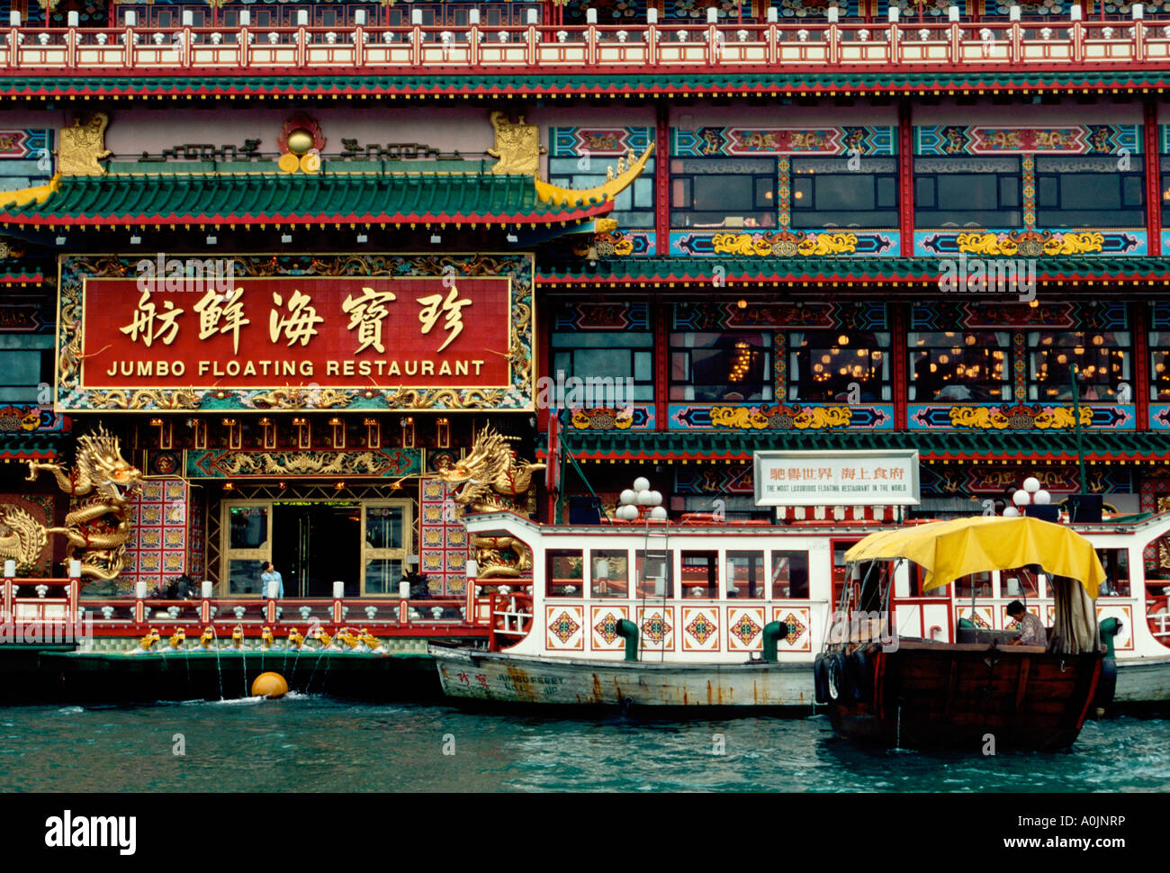 Jumbo Floating Restaurant, Chinese food and drink, Chinese food, food ...
