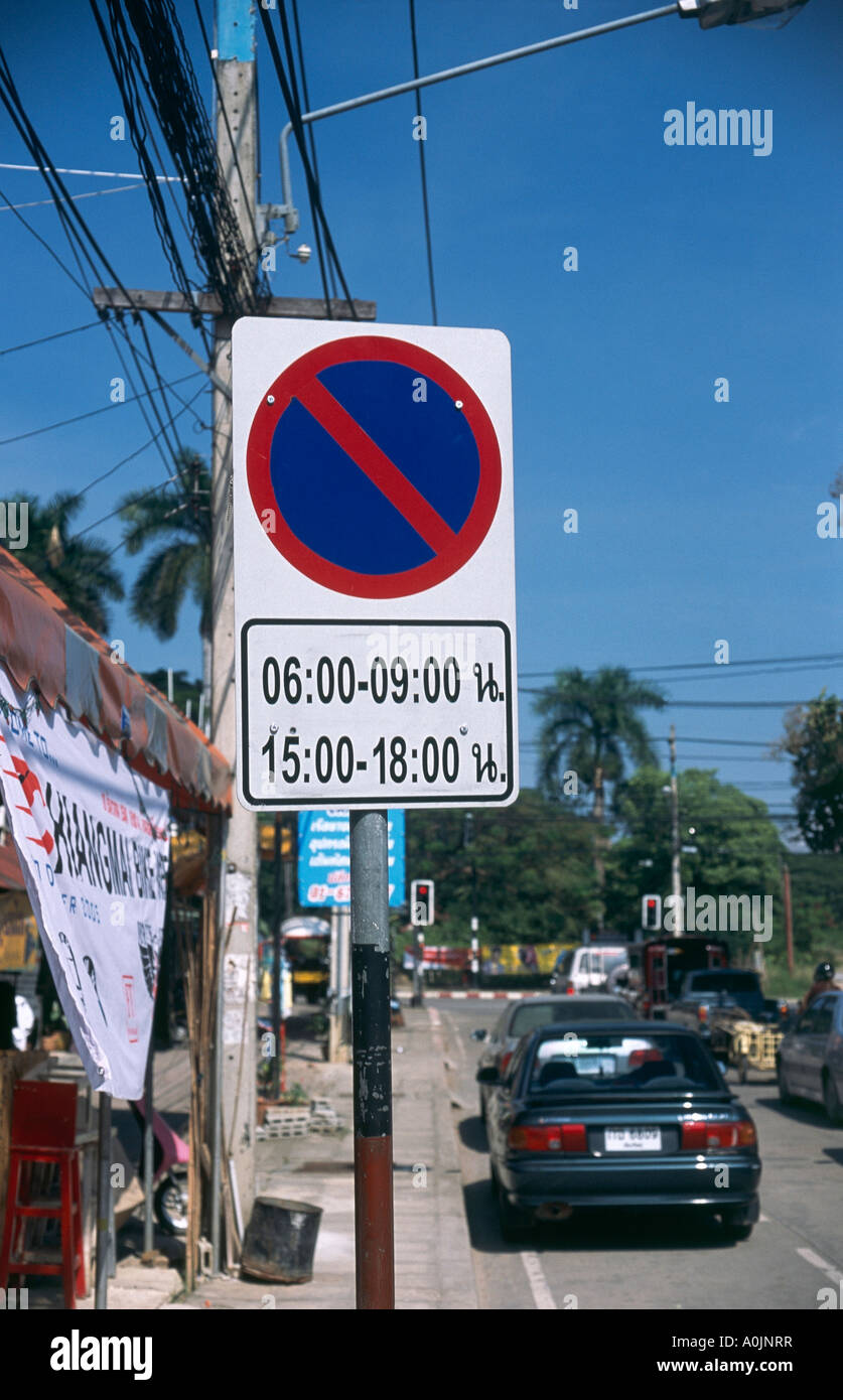 A sign indicating the hours no parking is allowed at the roadside Stock ...
