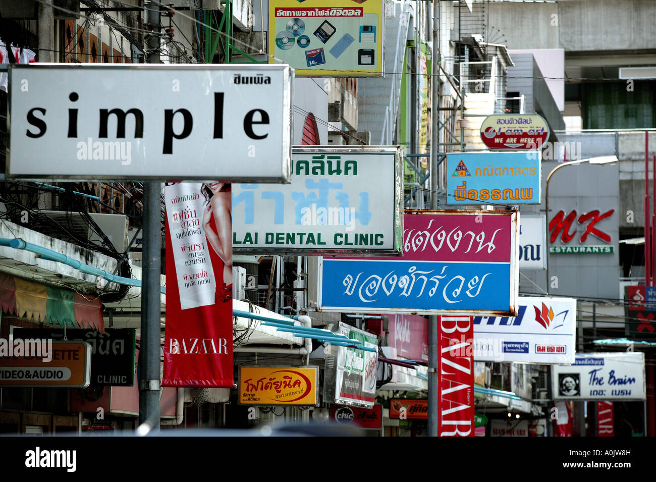Advertising signs in bangkok hi-res stock photography and images - Alamy