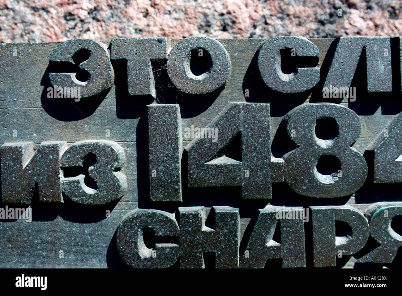 Sign, St Petersburg, Russia Stock Photo - Alamy