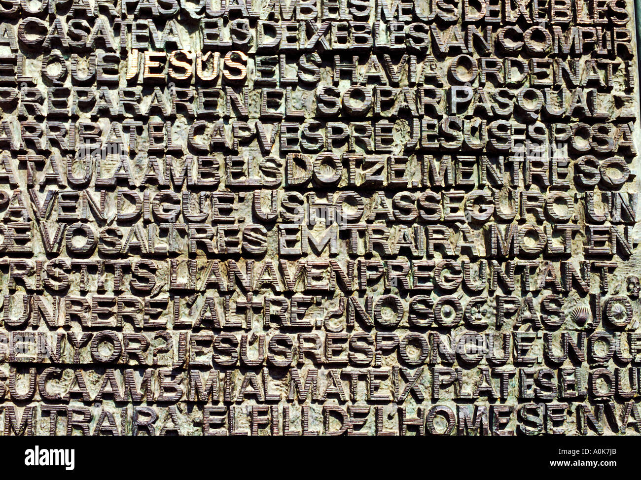 Scripture door, Cathedral Sagrada Familia, Barcelona, Spain Stock Photo ...