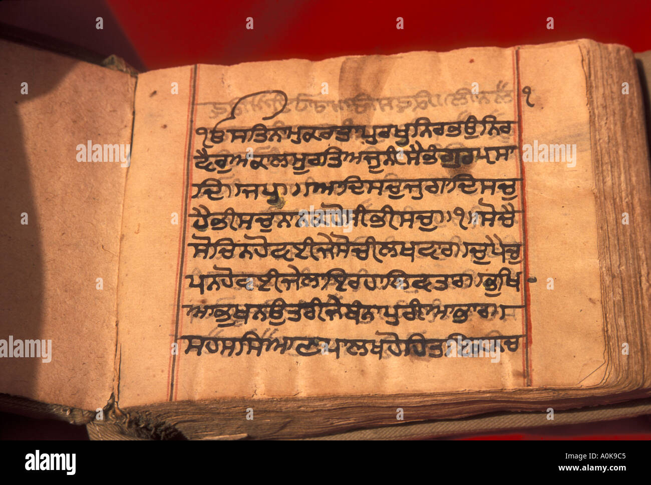 Mool mantra hi-res stock photography and images - Alamy