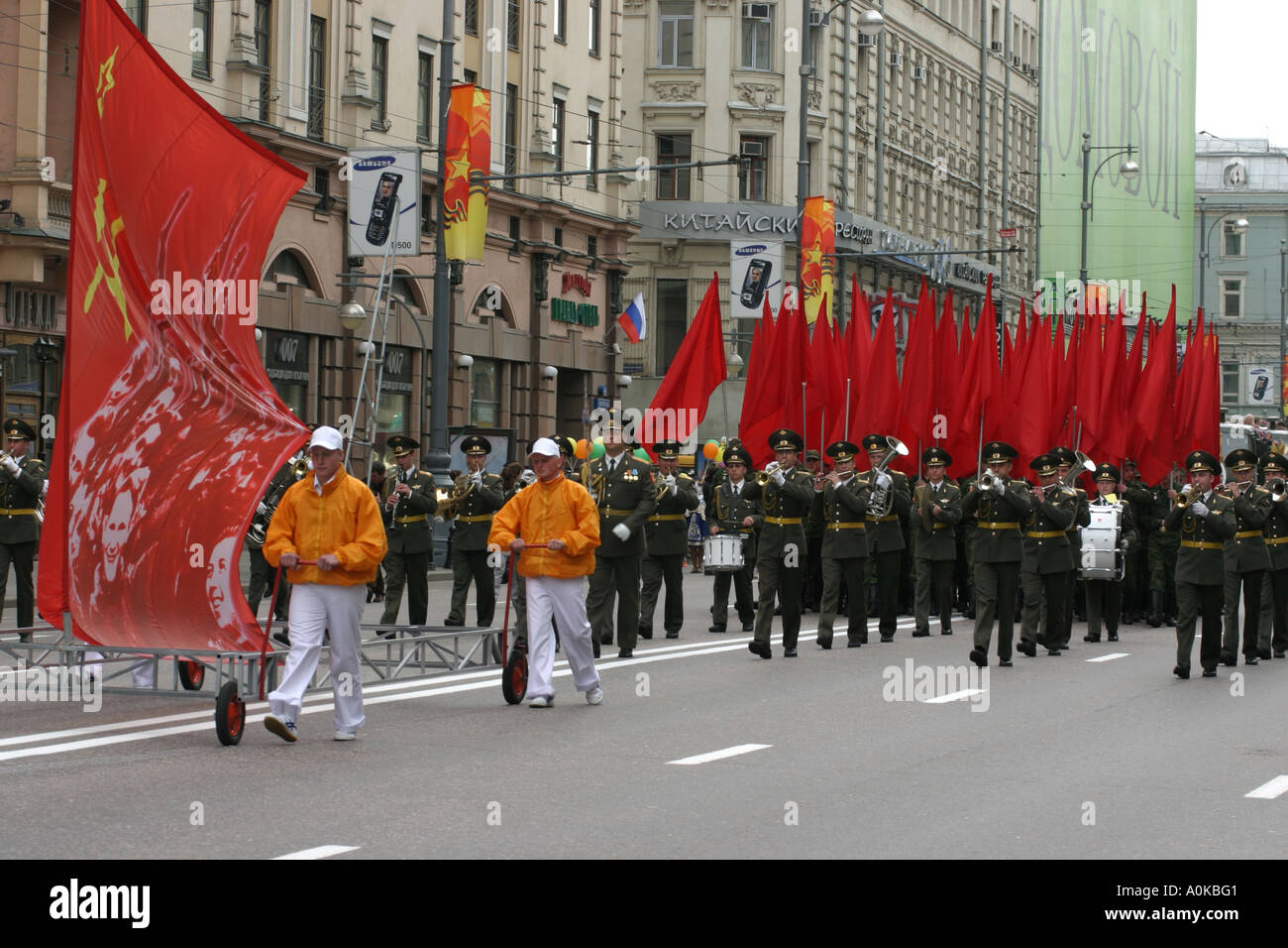Victory Day, May 2005, Moscow, Russia Stock Photo - Alamy
