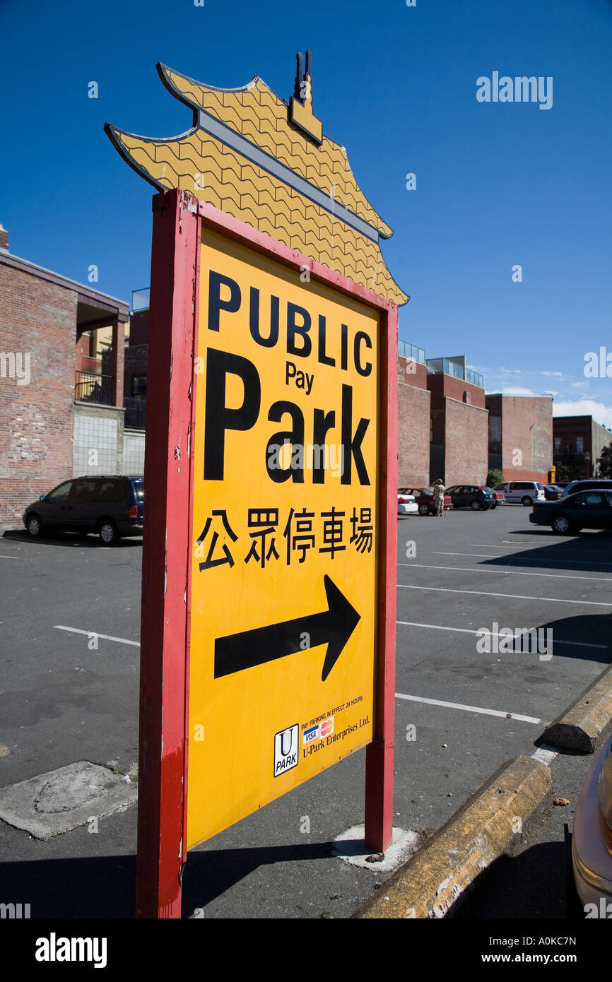Public pay parking bilingual dual language Chinese English sign ...
